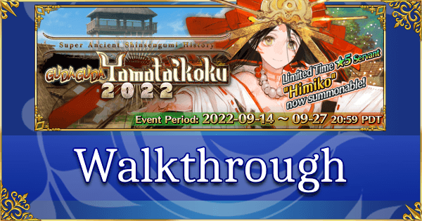 GUDAGUDA Yamataikoku - Walkthrough | Fate Grand Order Wiki - GamePress